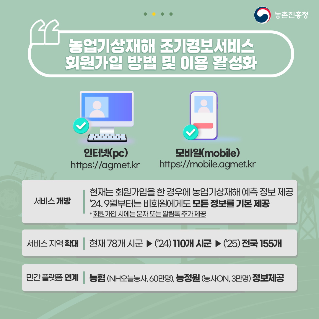 새소식 | 알림마당 | 홈페이지