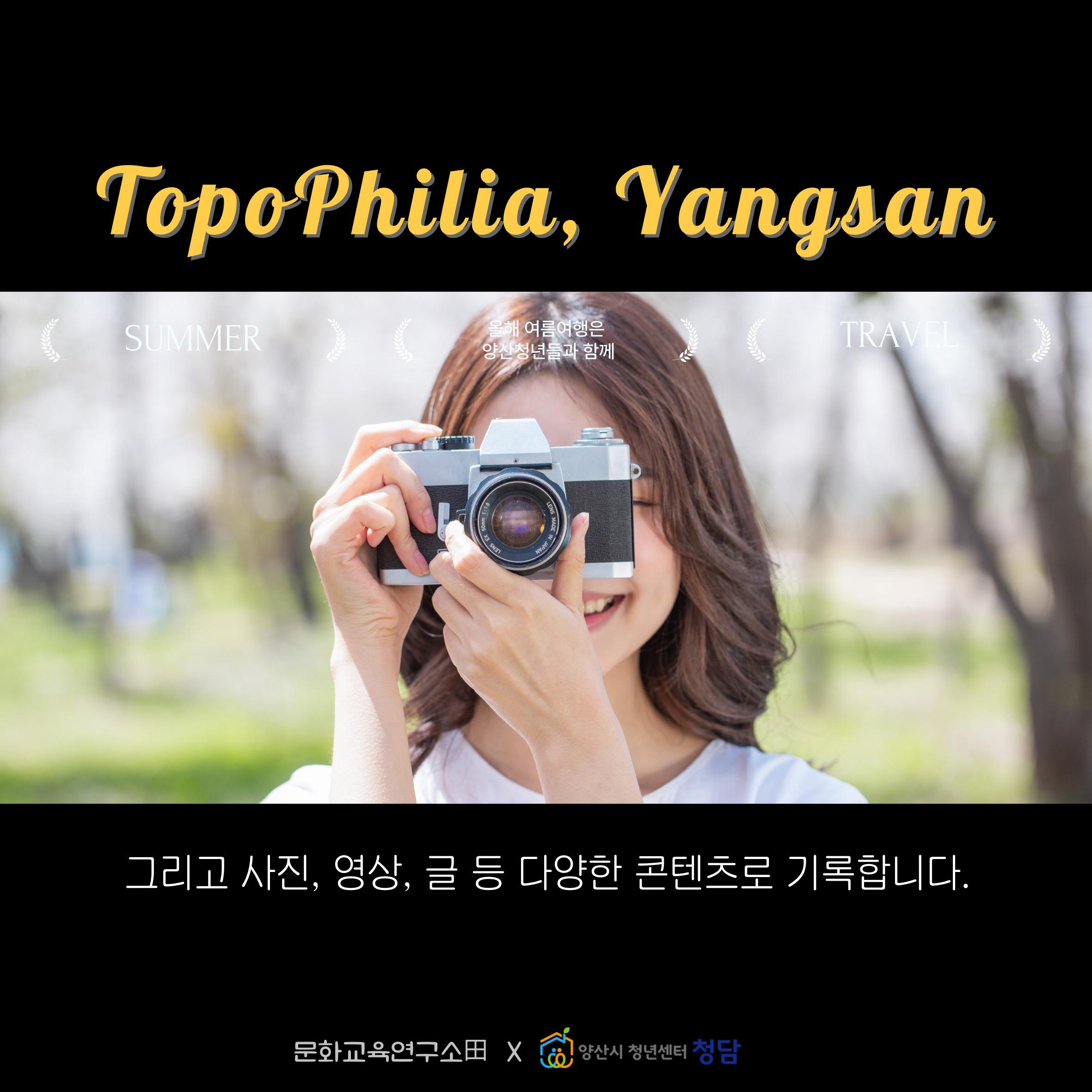 새소식 상세 | 새소식 | 양산소식 