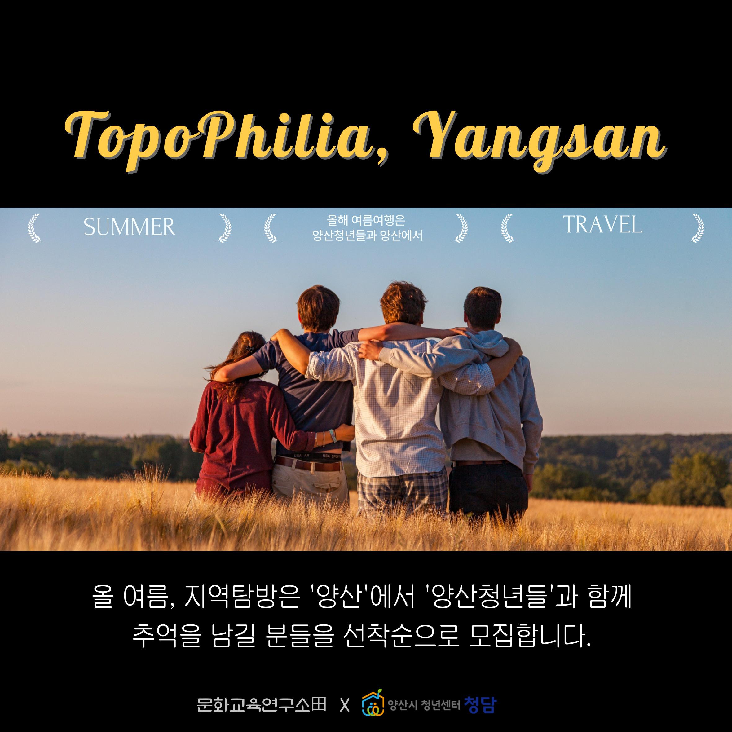 새소식 상세 | 새소식 | 양산소식 